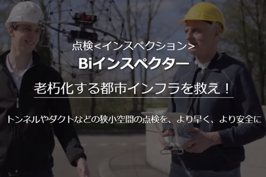 AIを活用した図面の読み取りと自動積算による業務効率化 | SUGITEC｜建設業界の最新技術紹介