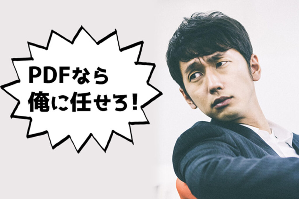 いいねシリーズ「そのロボット、いいね！」 天井裏調査ロボット 「VoOE™（ボーイ）」 新日本空調 | SUGITEC｜建設業界の最新技術紹介